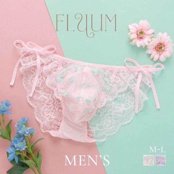 □関連キーワード250509 260210 下着 肌着 インナー アンダーウェア パンツ ショーツ 男性用 紳士用 前閉じ ギフト用 プレゼント用 総レース セクシー 透け シースルー フェミニン 可愛い 刺繍 レディース 女性っぽい アブ...