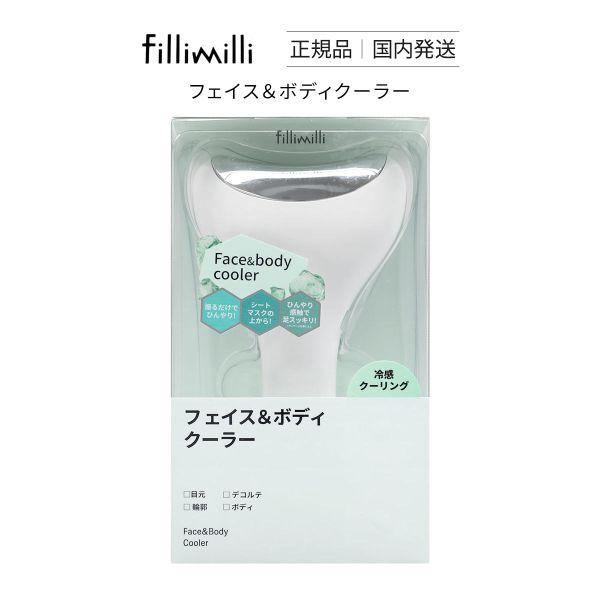 □関連キーワード260706 フェイスクーラー ひんやり マッサージ 顔 むくみケア 美容 グッズ 韓国コスメ  国内発送 ボディークーラー 電源不要 全身 クールダウン アイテム 冷たい ゲル アルミ スキンケア 冷感 手軽 いつでも ど...