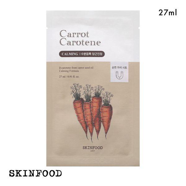 □関連キーワード241227 スキンケア ニンジンパッド スキンフード キャロット カロチン マスク パック フェイスマスク シートマスク パック 韓国コスメ 人参 保湿 うるおい 潤い□素材※全成分は画像を参照ください。□サイズ27ml□...