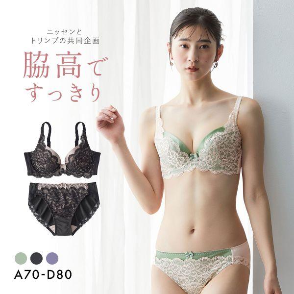 □関連キーワード251222 3/4カップブラジャー ブラセット ブラジャーセット ブラショーツセット ブラ＆ショーツセット 下着セット フルバック パンツ 女性用 アンダー大きいサイズ 大きめ アンダー80 braday□素材ブラジャーポ...