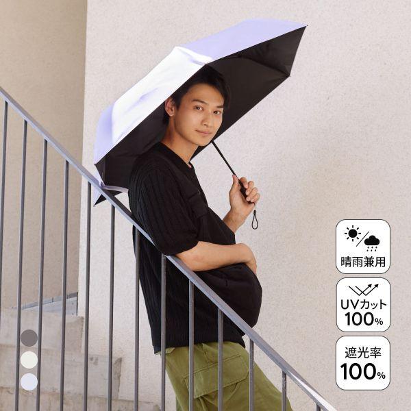 □関連キーワード260401 雨傘 折りたたみ傘 晴雨両用 日傘 ユニセックス 傘 UVカット 紫外線対策 暑さ対策 遮光 撥水加工 遮熱 たたみやすい コンパクト プレゼント ギフト 夏 通年□素材生地：ポリエステル100％□サイズ1本□...