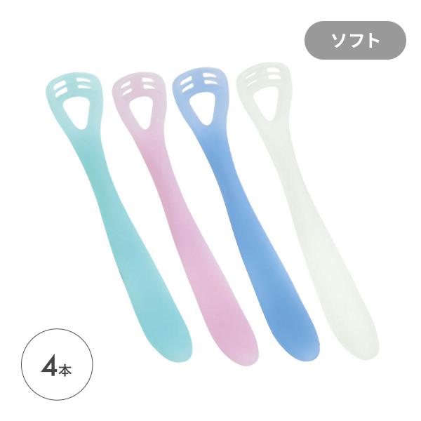 □関連キーワード250902 舌ブラシセット 子供 子ども キッズ 大人 家族 人気 おすすめ 舌みがき 歯磨き ハミガキ  はみがき 傷つけにくい 歯科専用 歯医者 歯科専売 歯科専売品 歯科用 歯科医院取り扱い 歯愛メディカル 口臭対策...