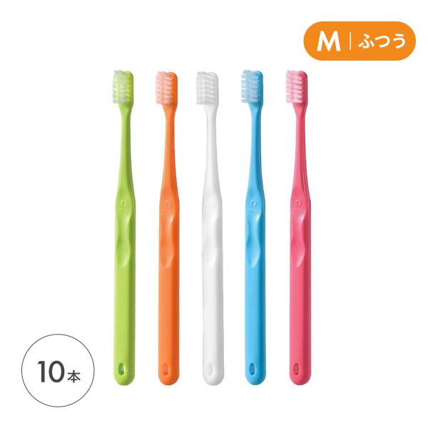 □関連キーワード250623 歯ブラシセット はぶらし 子供 子ども キッズ 大人 家族 歯磨き 歯科用 人気 おすすめ はみがき 歯みがき ハミガキ 歯科専用 歯医者 歯科専売 歯科専売品 歯科用 歯科医院取り扱い 歯科医院取扱品 歯愛メ...