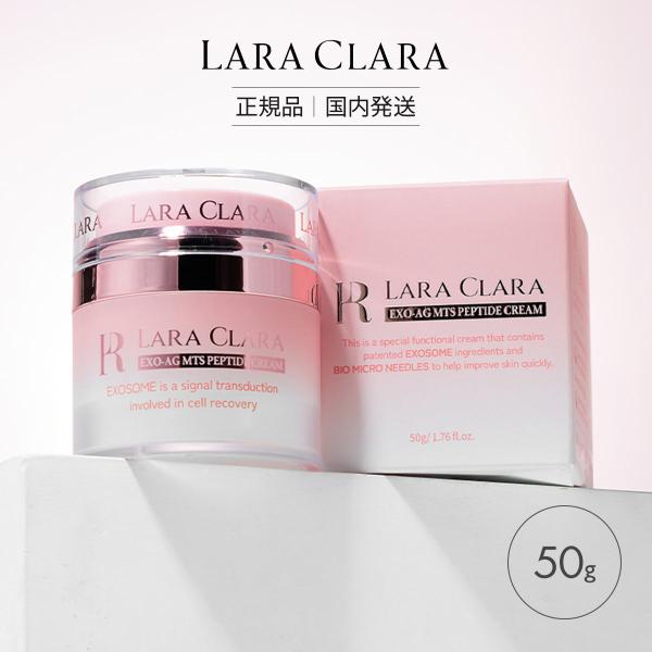 □関連キーワード250625 化粧品 コスメ 基礎化粧品 美容 クリーム うるおい みずみずしい ハリ しわ くすみ 発酵黒にんにく アロエベラ エクソソーム バイオマイクロニードル エイジングケア 韓国コスメ□素材※全成分は画像を参照くだ...