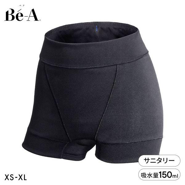□関連キーワード260616 パンツ 下着 肌着 生理用ショーツ 生理用パンツ 生理ショーツ ナイト用 多い日用 吸水 サニタリー ショーツ 吸水ショーツ 吸水サニタリー 尿もれ 尿漏れ 蒸れにくい LLサイズ XLサイズ 大きいサイズ□素...