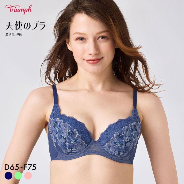 □関連キーワード251217 ブラ 下着 3/4カップブラジャー レディース 女性用 20代 30代 40代 50代 寄せる 寄せ上げ 谷間 寄せて上げる 人気 トレンド ブランド 大人可愛い おしゃれ 花柄 フラワー柄 刺繍柄 大きい胸 ...