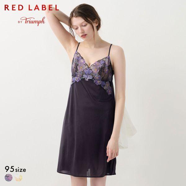 □関連キーワード260109 インナーキャミソール ロングキャミソール ミニスリップ ランジェリー 長い 長め 透け防止 女性用 レディース インナーウェア アンダーウェア 肌着 下着 花柄 フラワー柄 ボタニカル 大きい胸 大きいサイズ ...