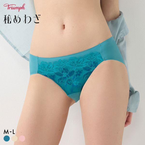 □関連キーワード260304 パンツ 下着 肌着 スタンダードショーツ ノーマルショーツ レギュラーショーツ プレーン ビキニ フルバックショーツ レディース 女性用 ゆったり 楽 締め付けない 楽ちん 食い込まない 食い込みにくい 足の付...