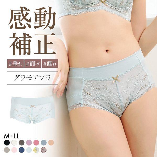 □関連キーワード251029 260129 肌着 スタンダードショーツ ノーマルショーツ レギュラーショーツ プレーン ビキニ フルバックショーツ レディース 女性用 おしりすっぽり お尻すっぽり スタイルアップ おしり お尻 引き締め 引...