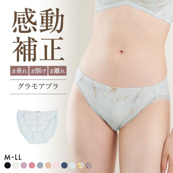 □関連キーワード251029 260129 肌着 スタンダードショーツ ノーマルショーツ レギュラーショーツ プレーン ビキニ フルバックショーツ レディース 女性用 綿混 コットン混 SH3214□素材身生地：綿95％、ポリウレタン5％　...