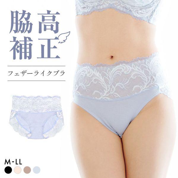 □関連キーワード251028 260129 パンツ 下着 肌着 スタンダードショーツ ノーマルショーツ レギュラーショーツ プレーン ビキニ フルバックショーツ レディース 女性用 下腹 ぽっこりお腹 お腹おさえ お腹引き締め お尻すっぽり...