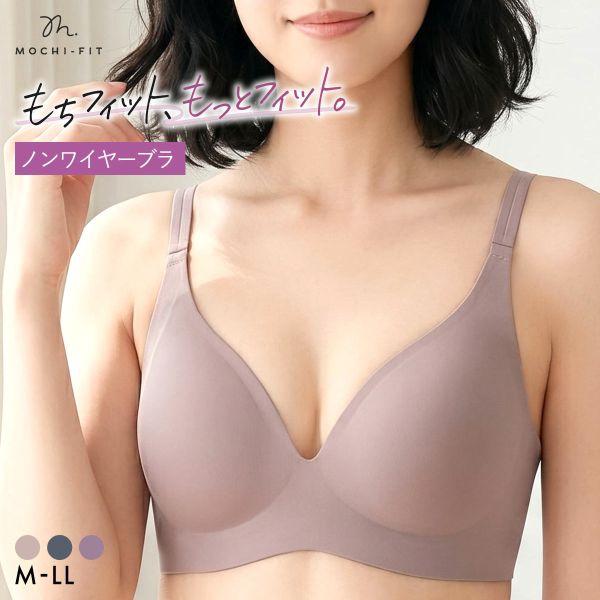 □関連キーワード260521 ブラ 下着 3/4カップブラジャー 女性用 ノンワイヤーブラジャー ワイヤレスブラ ワイヤーなし ノーワイヤー ストレスフリー 脇高ブラ 脇すっきり 脇肉シェイプ 脇肉補正ブラ 脇肉スリム 楽 リラックス 日常...