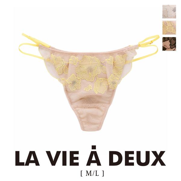 □関連キーワード230926 bs24ss_lav2 ラビアドゥ Tバックショーツ Tバッグショーツ ティーバック ティーバッグ ティバック ティバッグ タンガ ソング 女性用 パンツ 下着 後ろレース バック透け 透けショーツ シースルー...