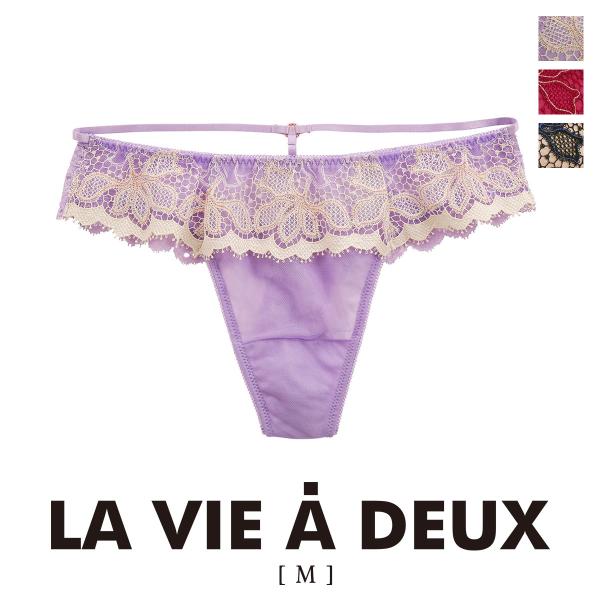 □関連キーワード231121 bs24ss_lav2 ラビアドゥ ドメスティックアンダー Tバックショーツ Tバッグショーツ ティーバック ティーバッグ ティバック ティバッグ タンガ ソング パンツ 後ろレース バック透け 透けショーツ ...