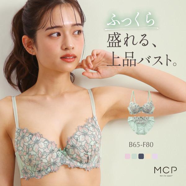 □関連キーワード200918 230620 3/4カップブラジャー ブラセット ブラジャーセット 上下セット 下着セット パンツ 盛りブラ 谷間ブラ 盛れる 谷間 バストアップ 大きいサイズ グラマーサイズ Eカップ Fカップ アンダー大き...