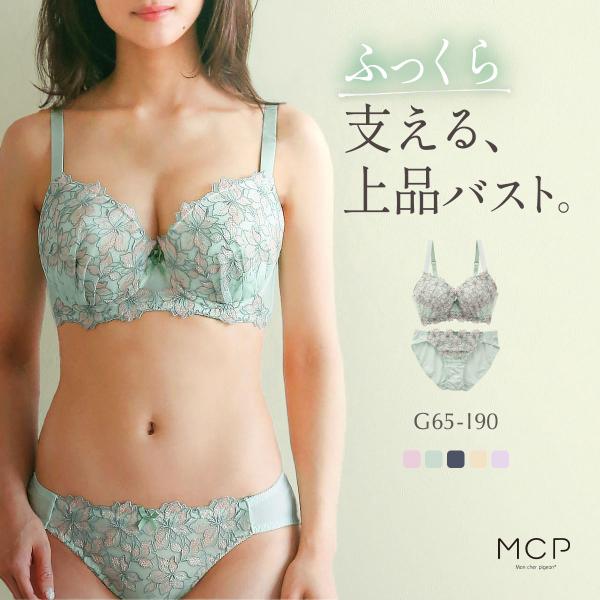 □関連キーワード200918 230620 3/4カップブラジャー ブラセット ブラジャーセット パンツ 上下セット 下着セット 大きいサイズ グラマーサイズ Gカップ Hカップ Iカップ アンダー大きめ アンダー80 アンダー85 アンダ...