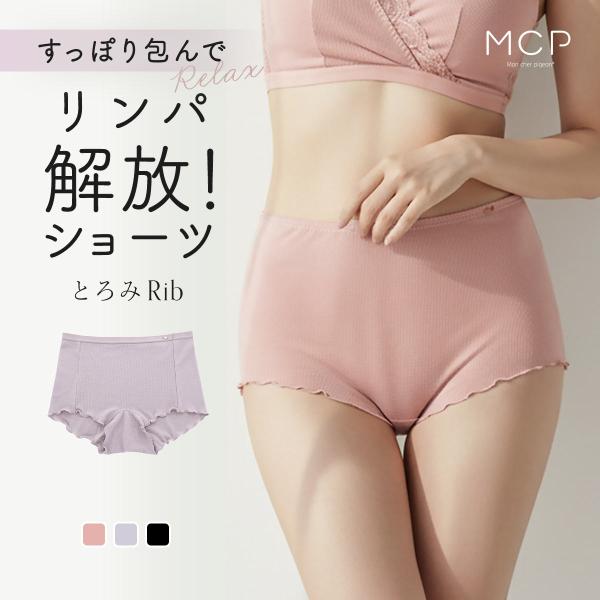 □関連キーワード240404 bs24ss_mcp ボーイレングスショーツ ボーイズレングス ボーイレッグ ボーイズレッグ ボックス フルバックショーツ 無地 シンプル おしりすっぽり お尻すっぽり 深ばき はきこみ深め mcp_s 女性用...