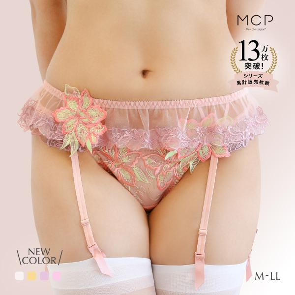 □関連キーワード210611 250707 サスペンダーベルト ガーター 下着 インナー ランジェリー セクシー 上品 エレガント ラグジュアリー 花柄 フラワー柄 刺繍柄 花刺繍 花レース プチプラ 安い フリル ふりふり モード カラフ...