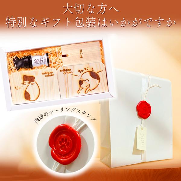 ヒノキの香り 癒しアロマギフトセット誕生日プレゼントとして最適【hinokinekoシリーズ】ギフトBOXサイズ15x8x5cmアロマディッシュ:飛騨檜精油:土佐檜5ml●ラベンダーよりもリラックス効果が期待できるヒノキ。大切な方への香りの...