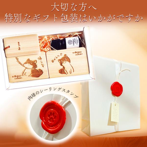 ヒノキの香り 癒しアロマギフトセット誕生日プレゼントとして最適【hinokinekoシリーズ】ギフトBOXサイズ15x8x5cmアロマディッシュ:飛騨檜精油:土佐檜5ml●ラベンダーよりもリラックス効果が期待できるヒノキ。大切な方への香りの...