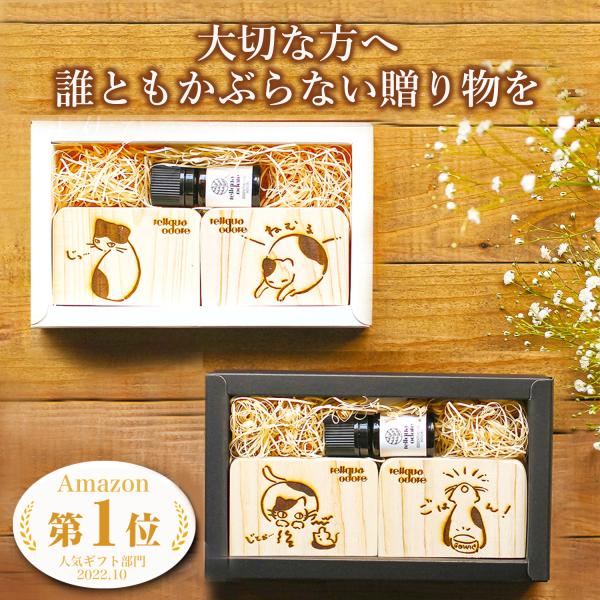 ヒノキの香り 癒しアロマギフトセット誕生日プレゼントとして最適【hinokinekoシリーズ】ギフトBOXサイズ15x8x5cmアロマディッシュ:飛騨檜精油:土佐檜5ml●ラベンダーよりもリラックス効果が期待できるヒノキ。大切な方への香りの...