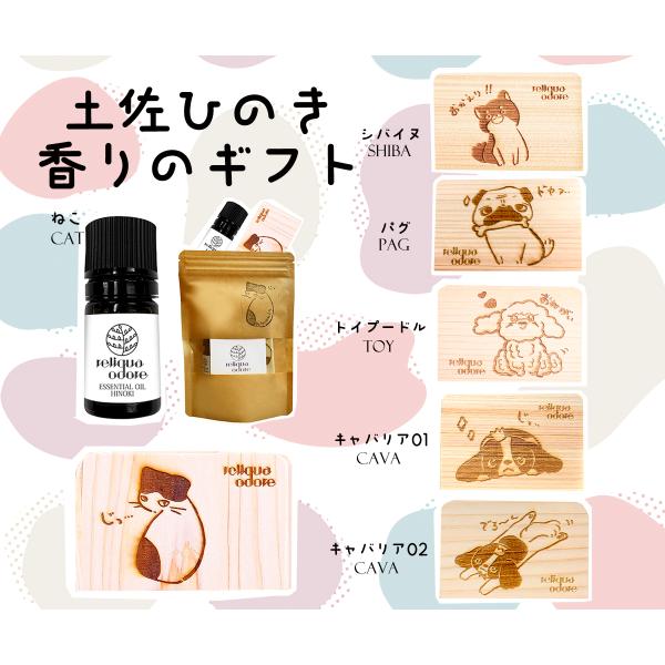 ヒノキの香り 癒しアロマコンパクトギフトセット【hinokinekoシリーズ】ギフトパッケージサイズ17x10x5cmアロマディッシュ:飛騨檜7.5センチｘ5センチ厚1.5センチ精油:土佐檜5ml●ラベンダーよりもリラックス効果が期待できる...