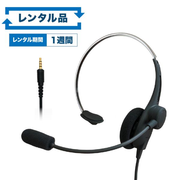 ■オンライン会議も快適！「声」に特化した調整人間の声の帯域に特別にチューニングされており、より明瞭度の高い音質を実現しています。単一指向性マイクなので周辺音を遮断しつつ、相手も自分もクリアな音声で聞きやすい。また、180 度回転式マイクによ...