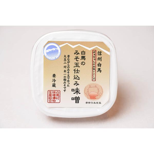 長野県白馬村で育った減農薬国産大豆が原料です。ふくよかな甘みは懐かしい味最大のこだわりは味噌玉づくり。みそ玉の外側では麹菌を発酵させ、内側では乳酸菌が活発に動き出す。白馬の澄んだ空気の中で自然の微生物を生かす、昔ながらの発酵と熟成。麹も自然...