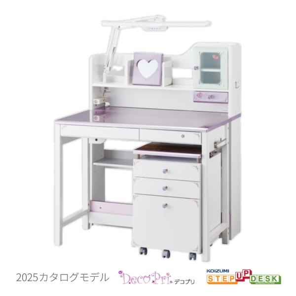 【発売日：2025年04月01日】城山家具学習家具《コイズミ学習机フェア》デコプリデスク メーカー完売・数量限定ご案内。コイズミ デコプリデスク。ピカピカの天板にキラキラデコレーションが施せる、女の子の夢とあこがれをかなえる人気のデスクです...