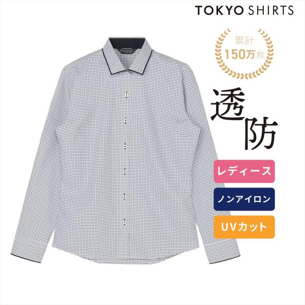 【発売日：2025年09月30日】衿羽根・袖を別布で縁取ったエレガンスな仕様のワイシャツ。顔回りを華やかに、袖元まで人目を惹くお洒落なデザインは大人の艶やかなシャツスタイルに。 -透け防止レディース-透け感軽減＋UVカット生地でどんな季節も...