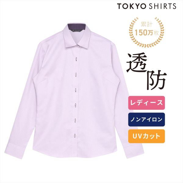 【発売日：2025年10月23日】仕様を抑えたシンプルなシャツはビジネススタイルに最適◎。カフス部分のみに別布でデザインをプラスしたさり気ない洒落感のあるシャツスタイルを楽しめる一枚です。 -透け防止レディース-透け感軽減＋UVカット生地で...