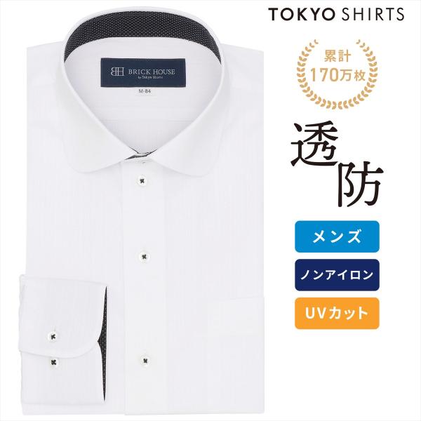 【発売日：2026年03月03日】◆SHEER LESS・透け防止シャツ◆幅広いコーディネイトに活躍する、優秀アイテムのワイシャツ。一方で、着用時の「透け感」が、気になることは、ありませんか？透けにくさを追求した透け防止仕様（UVカット）の...