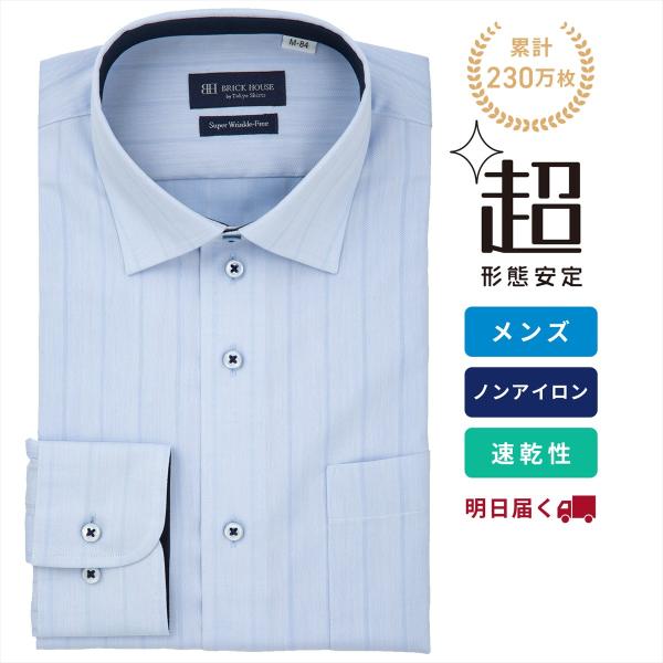 【発売日：2025年01月28日】　　◆ 超形態安定シャツ ◆お手入れ簡単メンズ超形態安定シャツポリエステル混でお手入れがさらに楽になった超形態安定シャツが登場。●高い形態安定性（W＆W性）●ポリエステル混で速乾性を実現●肌ざわりやわらか着...