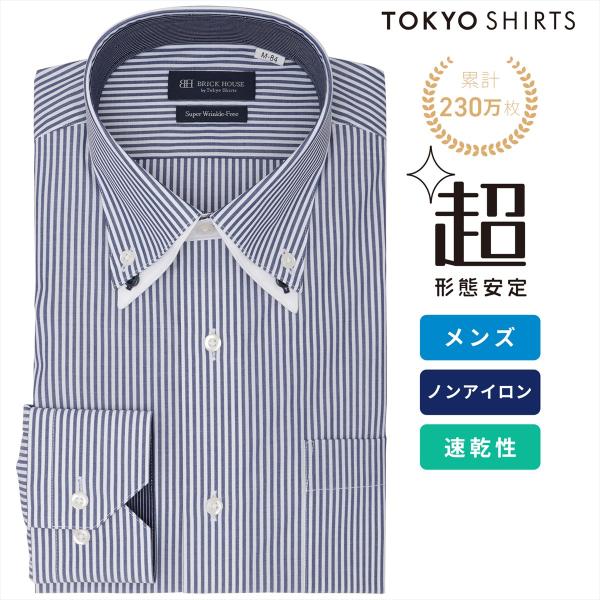 【発売日：2025年07月10日】　　◆ 超形態安定シャツ ◆お手入れ簡単メンズ超形態安定シャツポリエステル混でお手入れがさらに楽になった超形態安定シャツが登場。●高い形態安定性（W＆W性）●ポリエステル混で速乾性を実現●肌ざわりやわらか着...