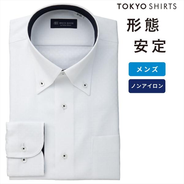 【発売日：2026年06月09日】ワイシャツ Yシャツ カッターシャツ ビジネスシャツ ノンアイロン ノーアイロン 形態安定 洗濯機 ウォッシャブル 高品質 ボタンダウン ワイドカラー レギュラーカラー レギュラーサイズ 大きいサイズ 袖が...