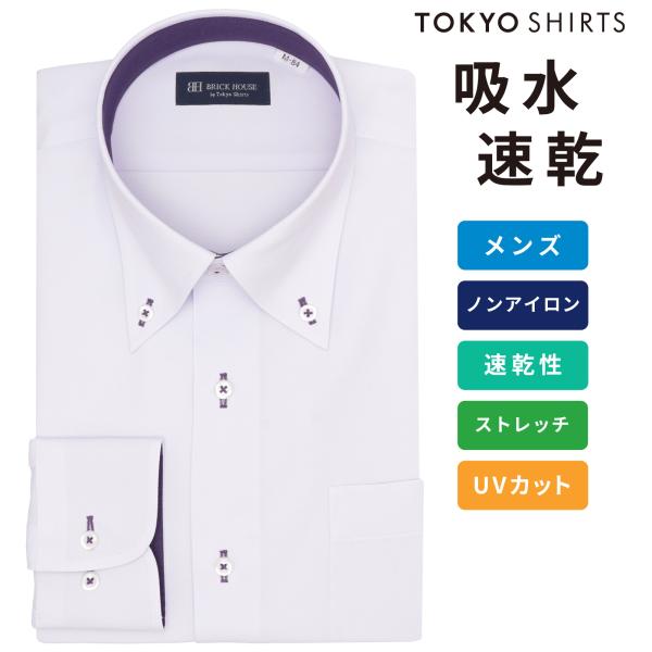 【発売日：2026年02月24日】□　COFREX(R) コフレックス　□綿のようにやわらかな風合いでさらっとした快適な着心地を実現したコフレックス生地をきっちり感あるドレスシャツに仕上げ、快適なビジネススタイルに。シワになりにくく、扱いや...