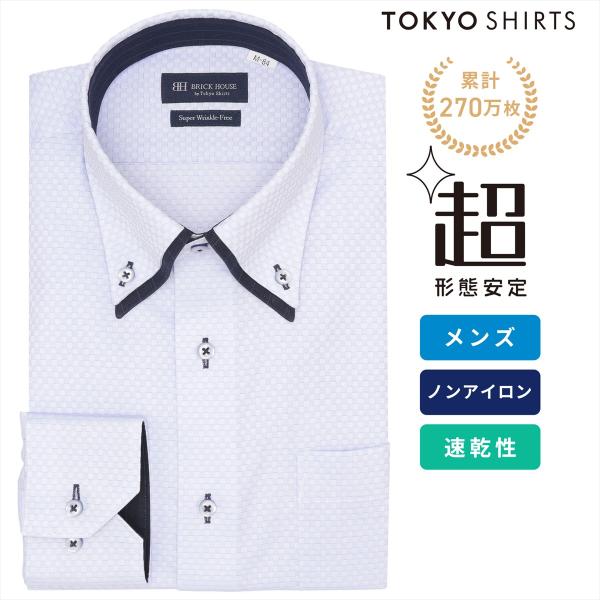 【発売日：2026年04月07日】　　◆ 超形態安定シャツ ◆お手入れ簡単メンズ超形態安定シャツポリエステル混でお手入れがさらに楽になった超形態安定シャツが登場。●高い形態安定性（W＆W性）●ポリエステル混で速乾性を実現●肌ざわりやわらか着...