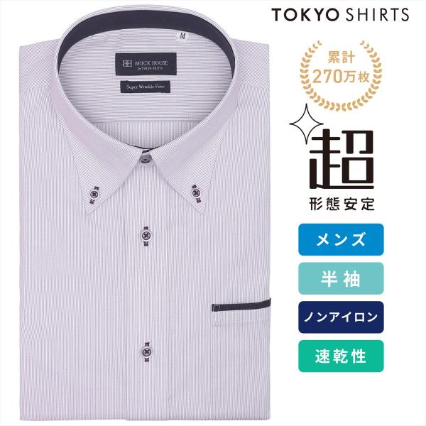【発売日：2026年06月23日】ワイシャツ Yシャツ カッターシャツ ビジネスシャツ ノンアイロン ノーアイロン 形態安定 洗濯機 ウォッシャブル 高品質 ボタンダウン ワイドカラー レギュラーカラー レギュラーサイズ 大きいサイズ 袖が...