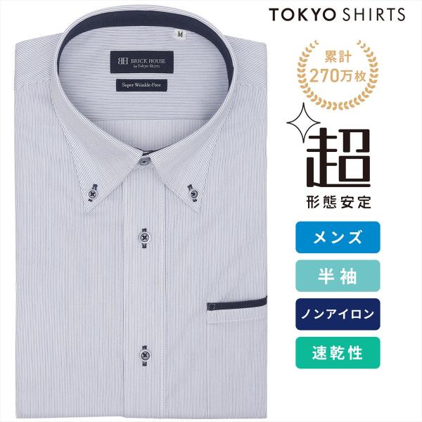 【発売日：2026年06月23日】ワイシャツ Yシャツ カッターシャツ ビジネスシャツ ノンアイロン ノーアイロン 形態安定 洗濯機 ウォッシャブル 高品質 ボタンダウン ワイドカラー レギュラーカラー レギュラーサイズ 大きいサイズ 袖が...