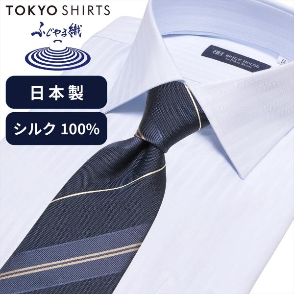 【発売日：2026年03月31日】◇上質な生地、縫製を誇る逸品◇◇国産ネクタイ MADE IN JAPAN◇富士山の清らかな湧き水の恵み、富士山麓の豊かな自然の中で受け継がれて来た機織りの技。富士山がつくった織物、ふじやま織。糸の打ち込み本...
