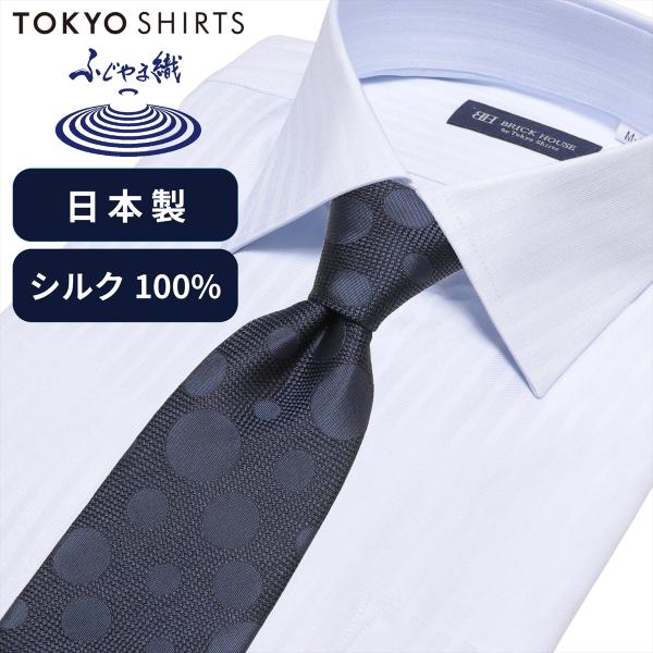 【発売日：2026年03月31日】◇上質な生地、縫製を誇る逸品◇◇国産ネクタイ MADE IN JAPAN◇富士山の清らかな湧き水の恵み、富士山麓の豊かな自然の中で受け継がれて来た機織りの技。富士山がつくった織物、ふじやま織。糸の打ち込み本...