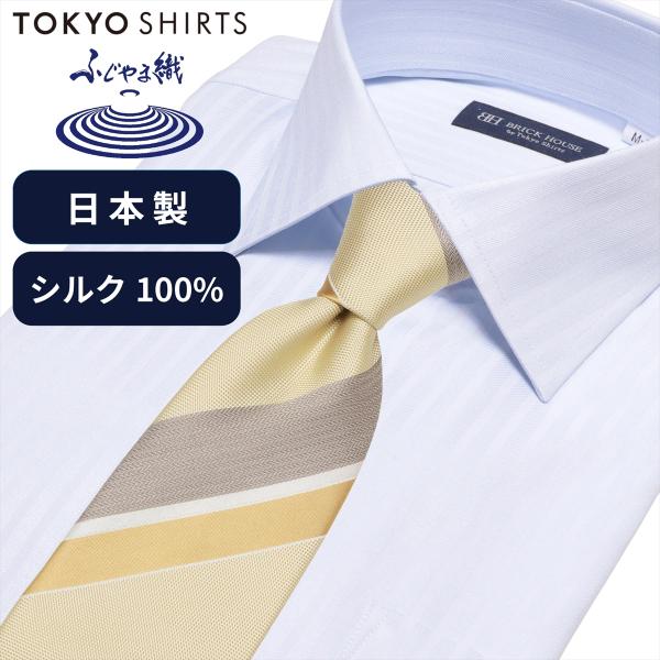 【発売日：2026年03月31日】◇上質な生地、縫製を誇る逸品◇◇国産ネクタイ MADE IN JAPAN◇富士山の清らかな湧き水の恵み、富士山麓の豊かな自然の中で受け継がれて来た機織りの技。富士山がつくった織物、ふじやま織。糸の打ち込み本...