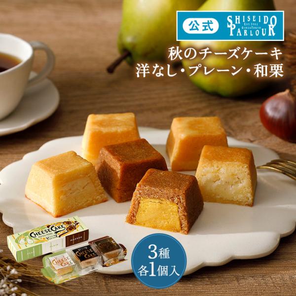 【発売日：2026年09月01日】※こちらの商品は【お急ぎ便（最短翌日発送）】の対象商品です。通常包装（レッド）のご指定が可能です。※リボン・のしサービス対象外となります。※こちらの商品は数量限定商品により、実際のページ情報（内容、価格等）...