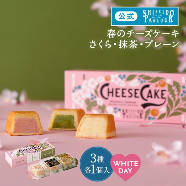 【発売日：2026年02月15日】こちらの商品は【お急ぎ便（最短翌日発送）】対象商品です。通常包装(レッド)のご指定が可能です。※リボン・のしサービス対象外となります。※数量限定商品のため、無くなり次第、販売終了となります。お早めにお求めく...