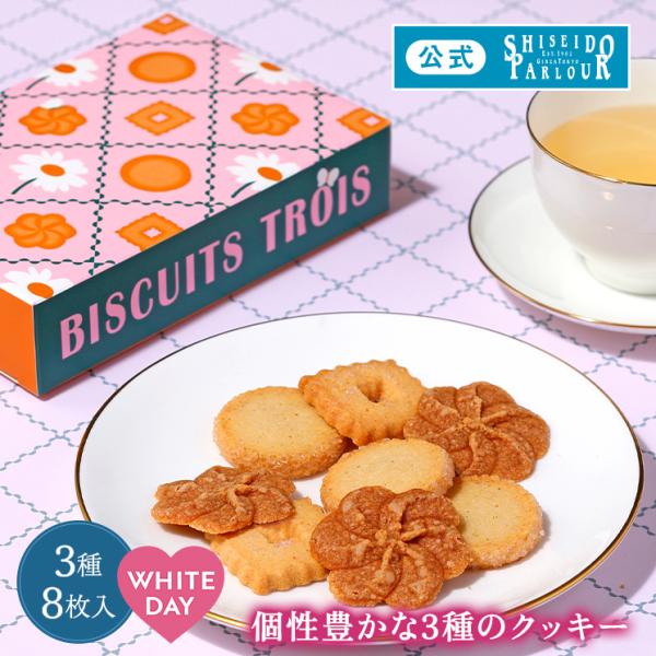 【発売日：2025年02月15日】こちらの商品は【お急ぎ便（最短翌日発送）】の対象商品です。※包装・リボン・のしサービス対象外となります。※数量限定商品のため、無くなり次第、販売終了となります。お早めにお求めください。※こちらの商品は数量限...