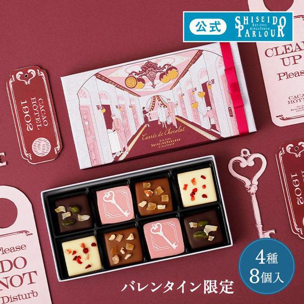 【発売日：2026年01月15日】こちらの商品は【お急ぎ便（最短翌日発送）】の対象商品です。包装・リボン・のしサービス対象外となっております。※数量限定商品のため、無くなり次第、販売終了となります。お早めにお求めください。※こちらの商品は「...