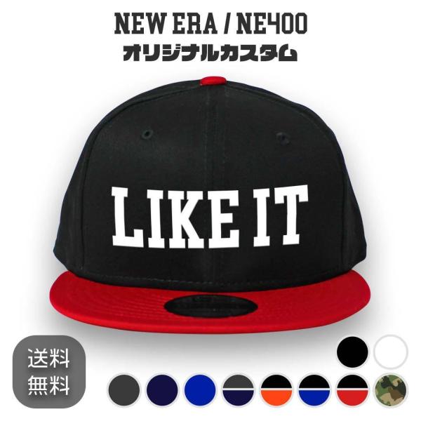 商品名：スナップバックキャップブランド名：NEW ERA（ニューエラ）品番：NE400サイズ：フリー素材：コットン100%カラー：ブラック、チャコール、ディープネイビー、ロイヤル、ホワイト、チャコール×ディープネイビー、ブラック×ロイヤル、...