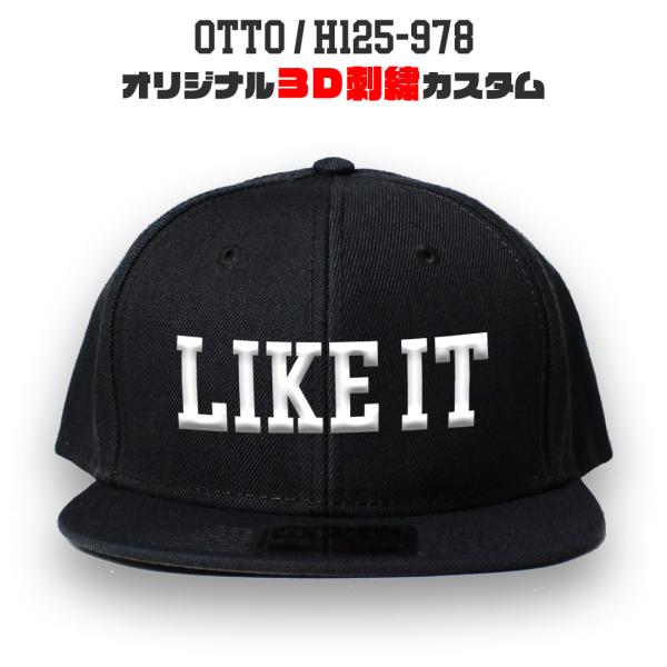 商品名：スナップバックキャップブランド名：OTTO（オットー）品番：125-978サイズ：フリー素材：アクリル85％、ウール15％カラー：ブラック、チャコール、グレー、ロイヤルブルー、ブラック×グレー、ブラック×レッド、ブラック×ゴールド、...