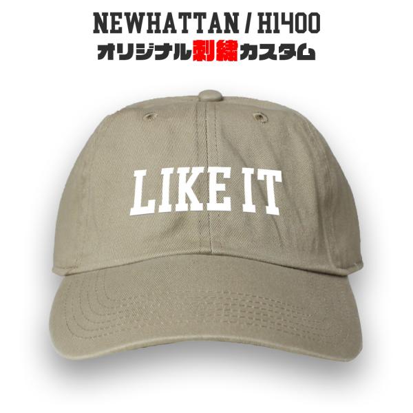 商品名：ローキャップブランド名：NEWHATTAN（ニューハッタン）品番：H1400サイズ：フリー素材：コットン100%カラー：ブラック、ホワイト、チャコール、グレー、オレンジ、ライトピンク、ネイビー、アクア、ダークグリーン、ライムグリーン...