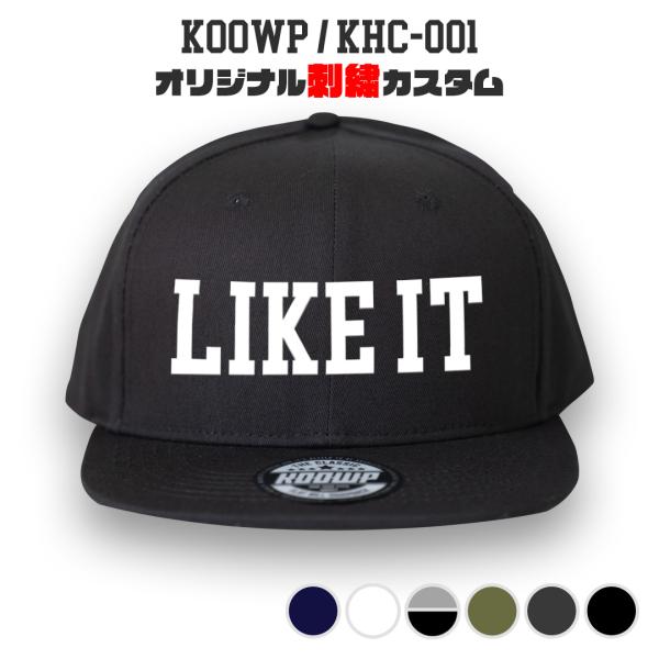 商品名：スナップバックキャップブランド名：KOOWP品番：KHC001サイズ：フリー素材：コットン100%（ヘザー：ポリエステル100%）カラー：ブラック、チャコール、オリーブ、ロイヤル、カーキ、ダークブラウン、グレー×ブラック、ホワイト、...